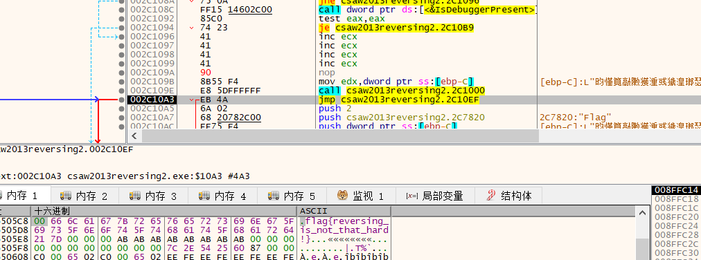 csaw2013reversing2 | Bridgesk's Blog